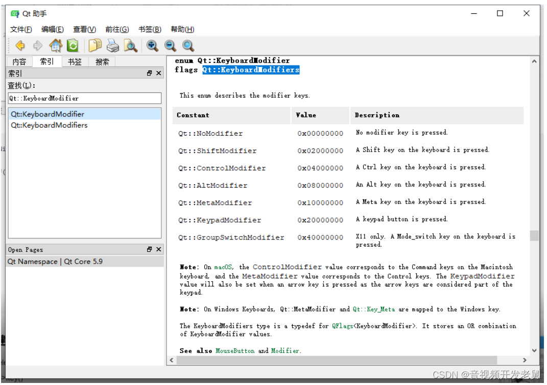 Qt中的事件_void wheelevent(qwheelevent*event)-CSDN博客