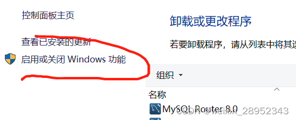 Docker环境配置 打开hyper V 开启电脑虚拟化设置 Docker Hyper V Csdn博客