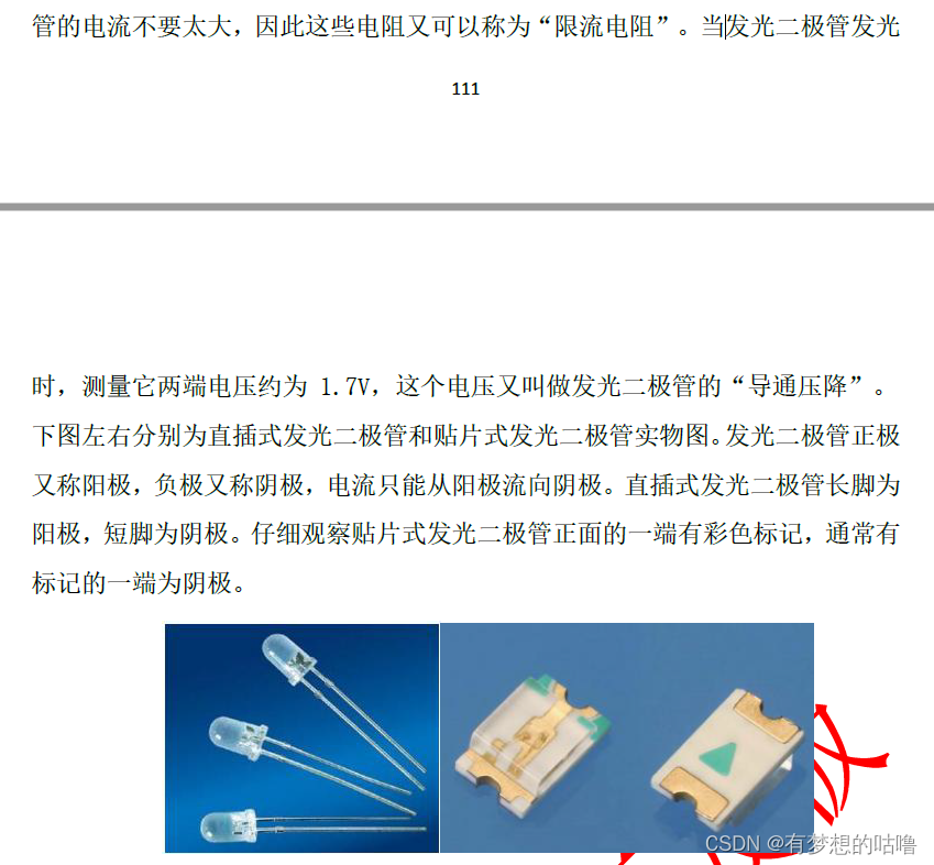 51单片机学习9-11_单片机unsigned char-CSDN博客