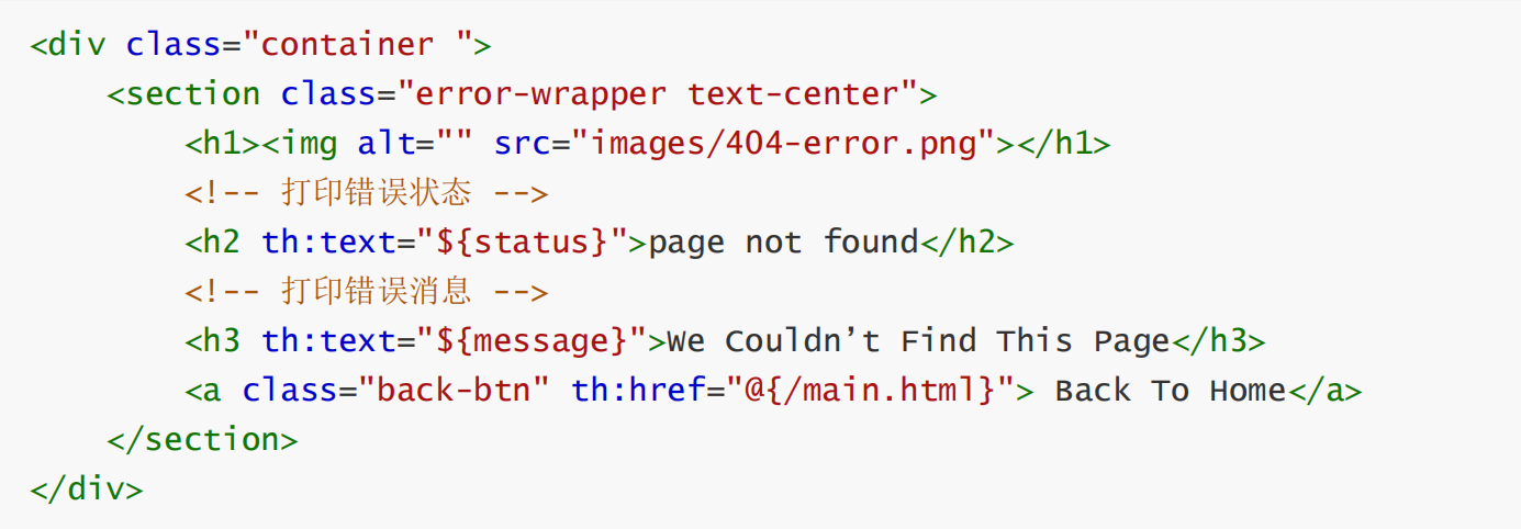 SpringBoot： 异常处理机制原理 ---- 14_springboot defaulthandlerexceptionresolver 替换-CSDN博客