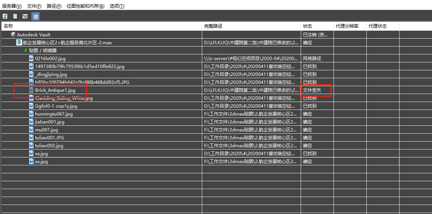 三维数据入库发布流程之3dMAX数据_wrl格式导入3dmax-CSDN博客