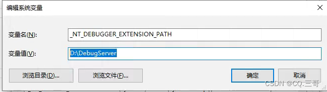 QtCreator 远程调试 （win10亲测）_qtcreator 远程调试 (win10亲测)-CSDN博客