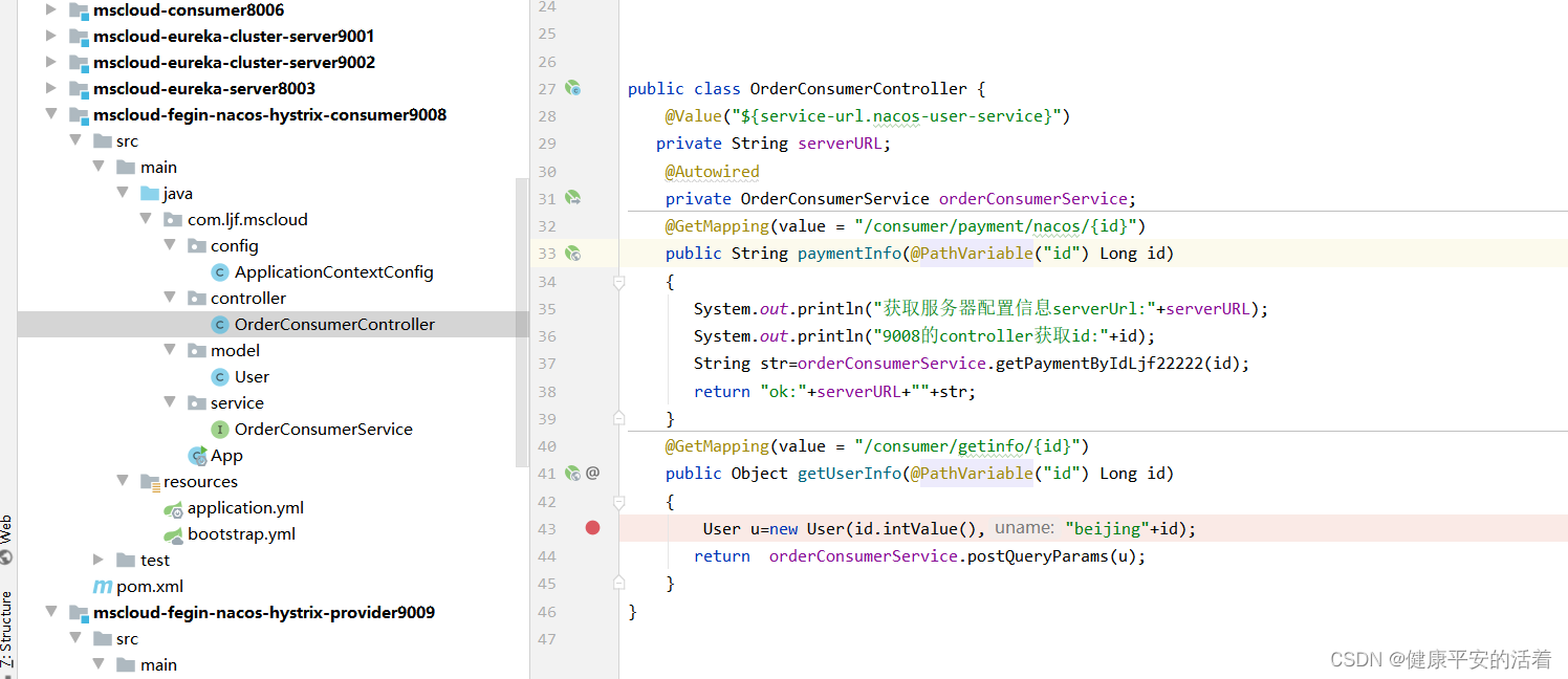 Springcloud3 Hystrix实现服务降级，熔断，限流以及案例配置1 Hystrix支持的两种限流模式 Csdn博客