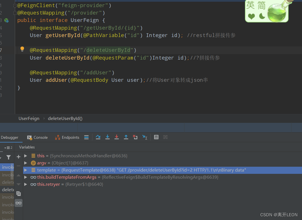 Feign_feign requesttemplate-CSDN博客