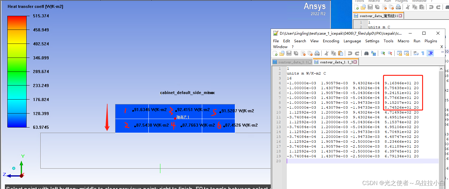 【Ansys Icepak】自然对流条件下的散热仿真，研究后处理结果HTC值在物体表面的分布情况_自然对流散热模型-CSDN博客