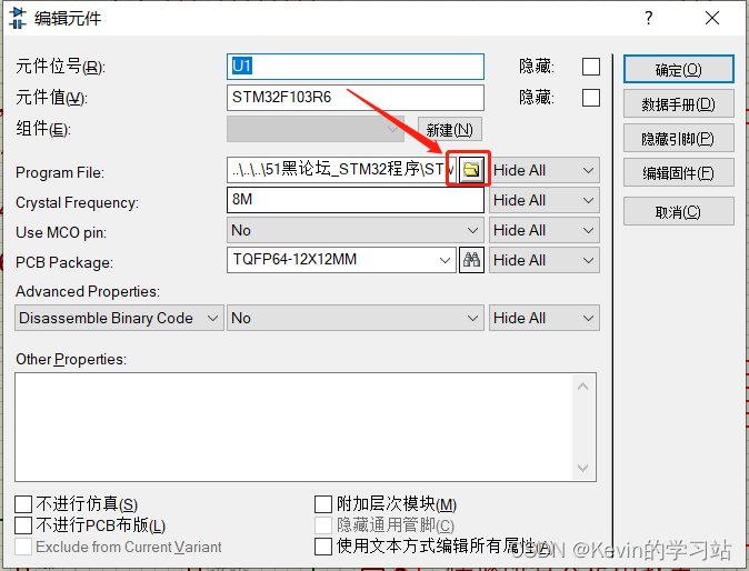 基于stm32的智慧教室照明系统(protues8仿真keil5程序)互换性测量基于stm32的教室照明智能控制的仿真调试 Csdn博客