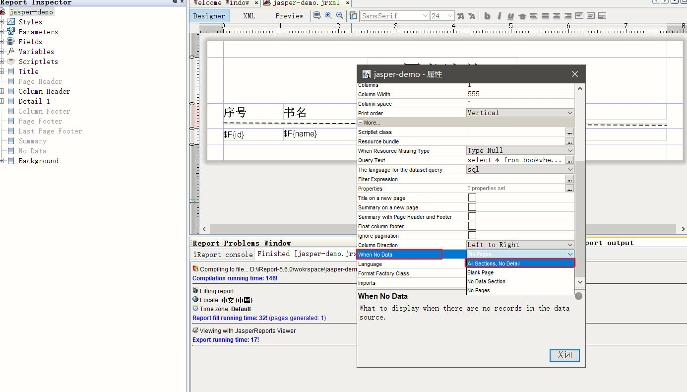 ireport 5.6.0 + Jasper 6.8.0 报表生成_ireport生成jasper-CSDN博客