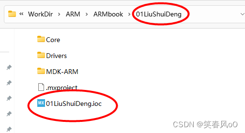 基础篇003 【stm3f1】使用stm32cubemx创建mdk工程,实现流水灯的仿真与下载验证stm32f开发 Csdn博客