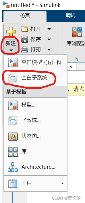 MATLAB R2021b--simulink基础_simulink中的拉普拉斯变化怎么设计框图-CSDN博客