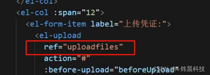 Vue项目实现图片重置功能 Vue如何重置图片 Csdn博客