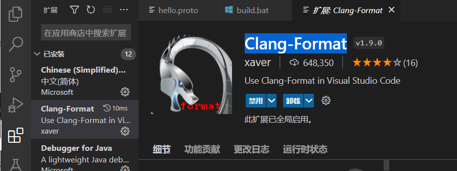 win10 配置protobuf 并且在VScode中运行.proto代码_vscode不识别proto文件-CSDN博客