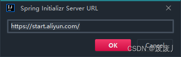 idea创建spring模块时报错，Error: Cannot download ‘https://start.spring.io/starter.zip_废废丿的博客-CSDN博客