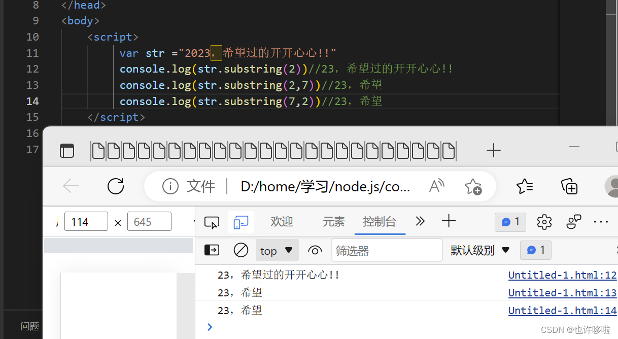 Javascript中常用的数组和字符串方法总结js 中数组和字符串的常用方法 Csdn博客