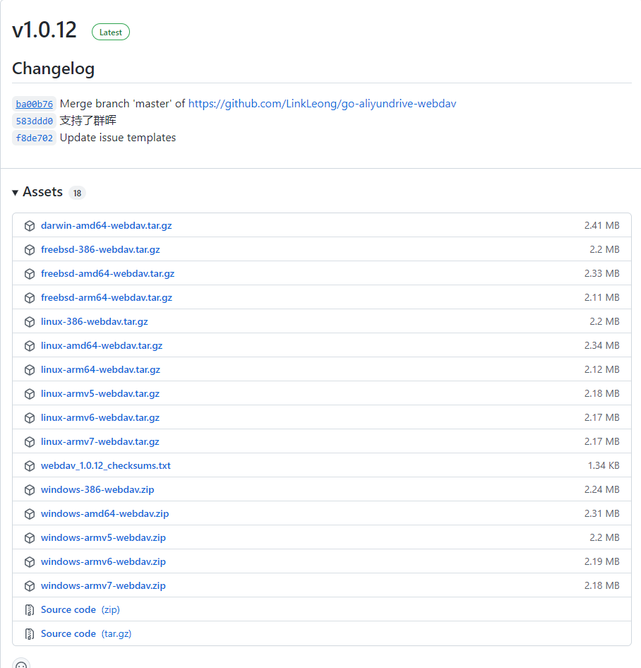 阿里网盘挂载到本地（Webdav）_阿里云盘webdav官网-CSDN博客