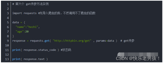 Python爬虫入门实例超级简单的python爬虫教程快乐老男孩 Csdn博客