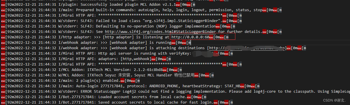 PHP开发基于Mirai的QQ机器人(二)_miria框架-CSDN博客