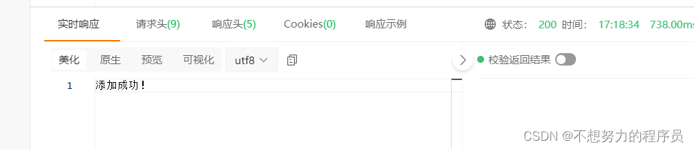 创建springboot项目并整合mybatis Plus（超详细版） 创建springboot Mybaits Plus项目 Csdn博客