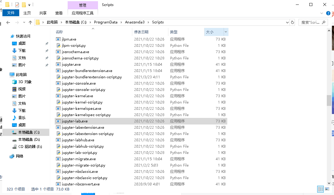 anaconda 启动jupyter lab失败_error executing jupyter command 'lab': [winerror 5-CSDN博客