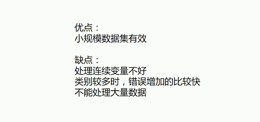 决策树——cart算法实战（sklearn）sklearn包进行决策树其算法为cart优化版 Csdn博客 