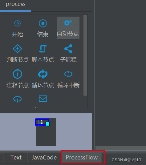 初识compileflow工作流-CSDN博客