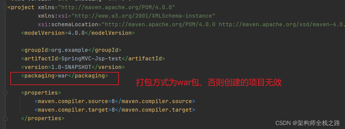 Springmvc入门到实战 七、springmvc创建jsp页面的详细过程配置模板实现页面跳转配置tomcat。jsp和