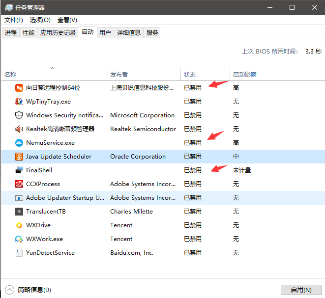 阻止开机自动启动软件_amd crash defender service-CSDN博客