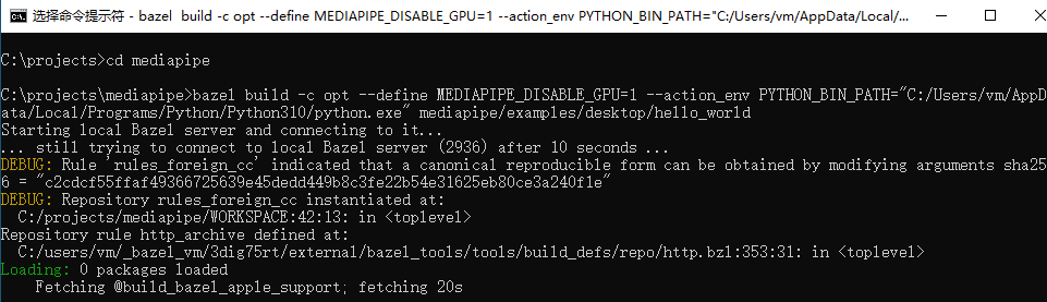 Windows下编译C++ MediaPipe_bazel couldn't find a valid visual c++ build tools-CSDN博客