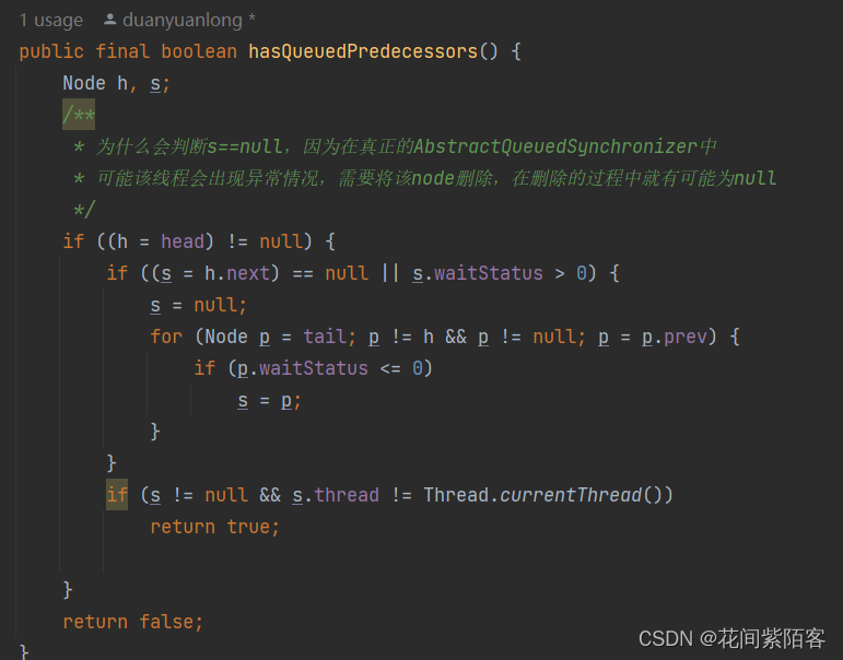 简单实现ReentrantLock，详解ReentrantLock底层原理_reentrantlock实现-CSDN博客