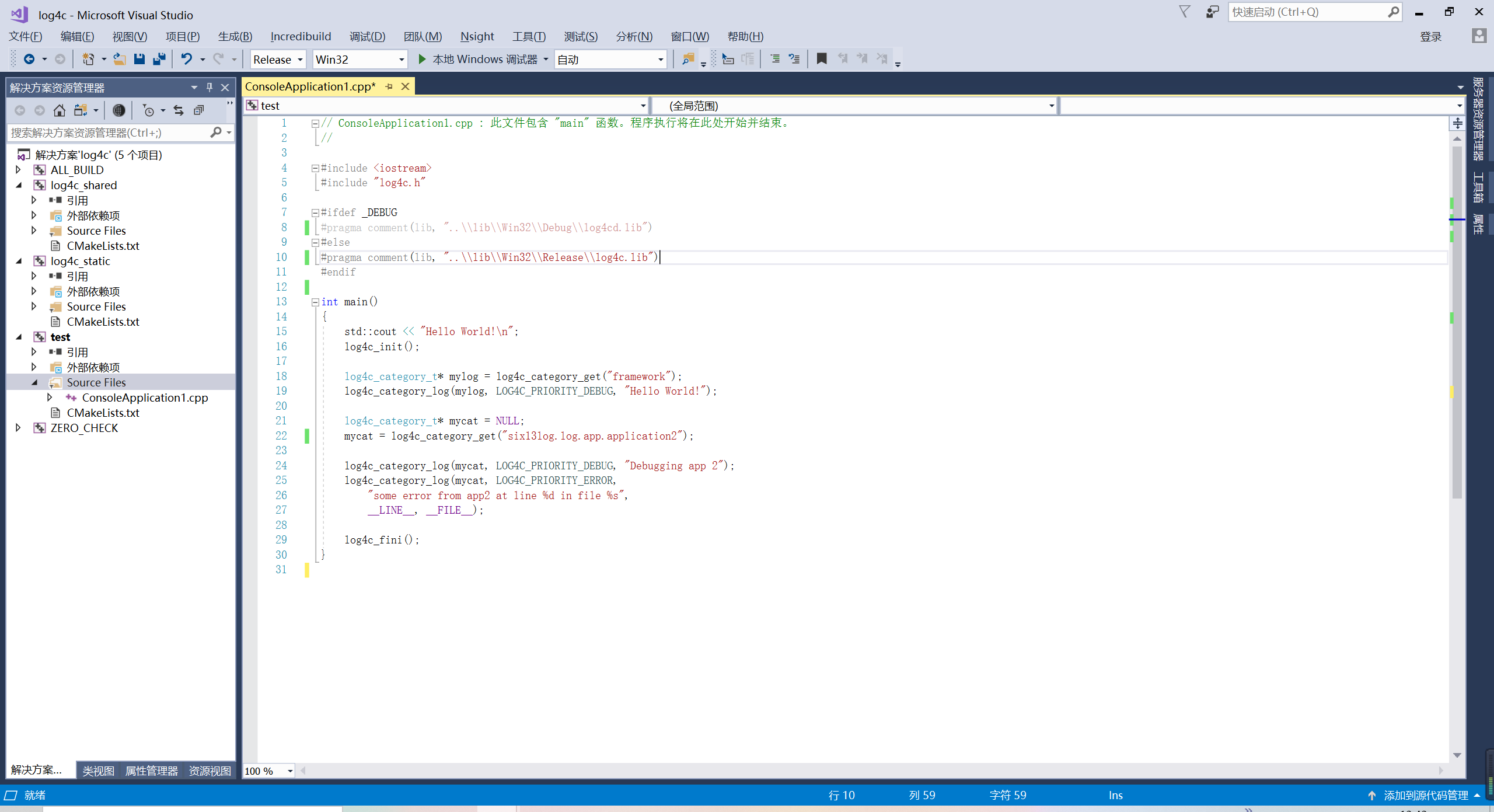 【小沐学C++】C++实现日志功能：log4c（Win10+VS2017+CMake）-CSDN博客