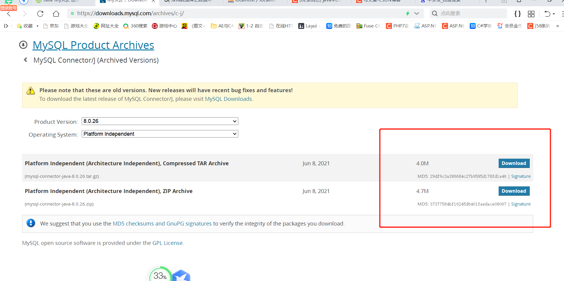 java链接mysql5.7数据库测试代码_mysql 5.7 connectpr-java-CSDN博客
