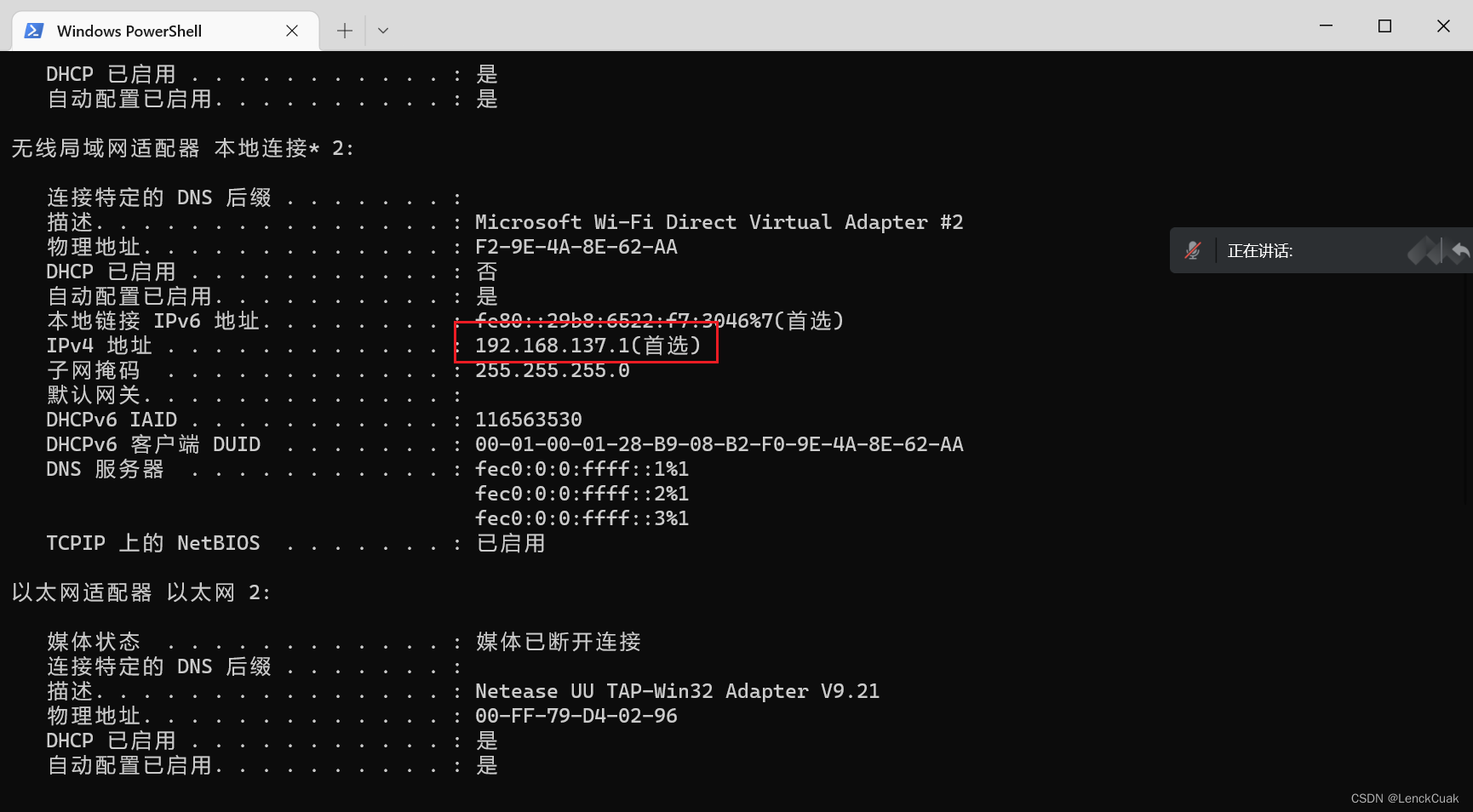 【Linux】【Red Hat】网络配置_红帽linux配置ip地址-CSDN博客
