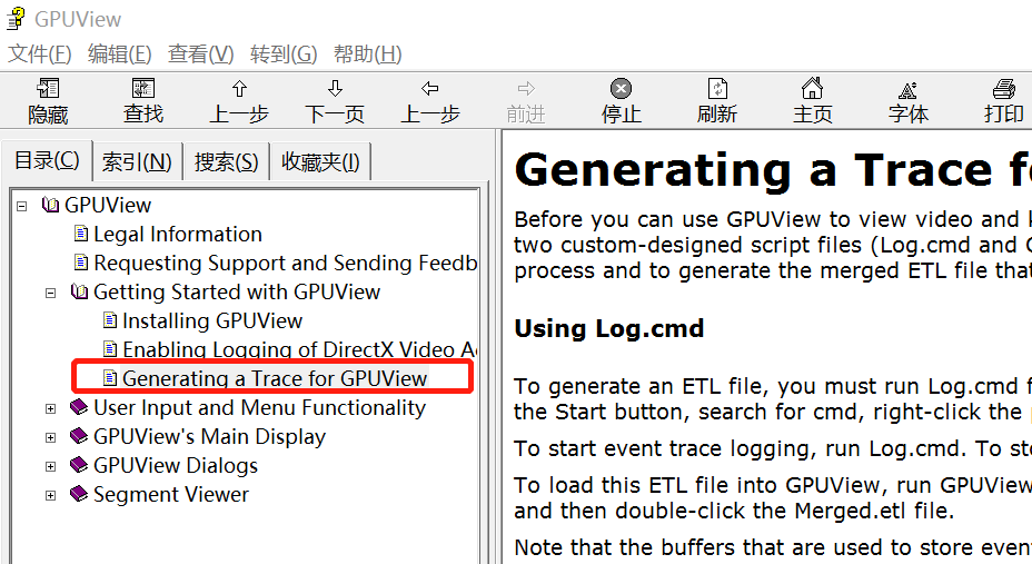 GPUView 的安装和使用方法汇总(更新中)_gpuview 下载-CSDN博客