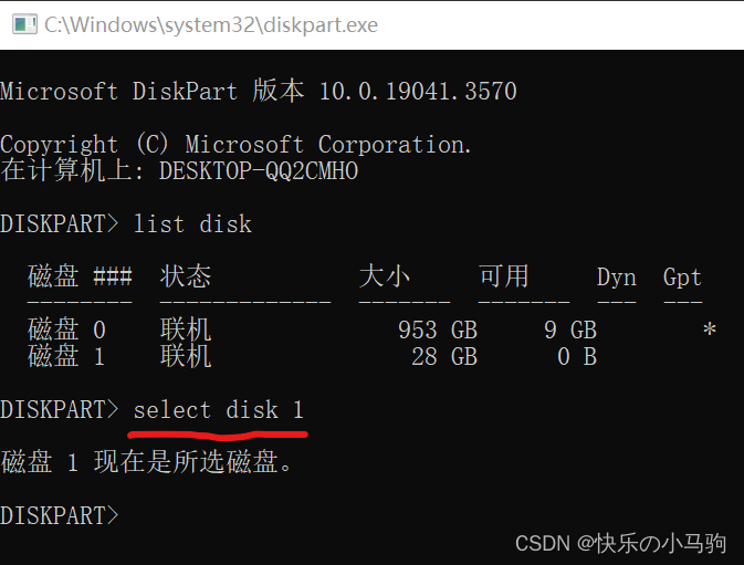 使用Windows11官方工具制作u盘启动盘，提示错误0xC1800103–0X90002_错误代码0xc1800103-0x90002-CSDN博客