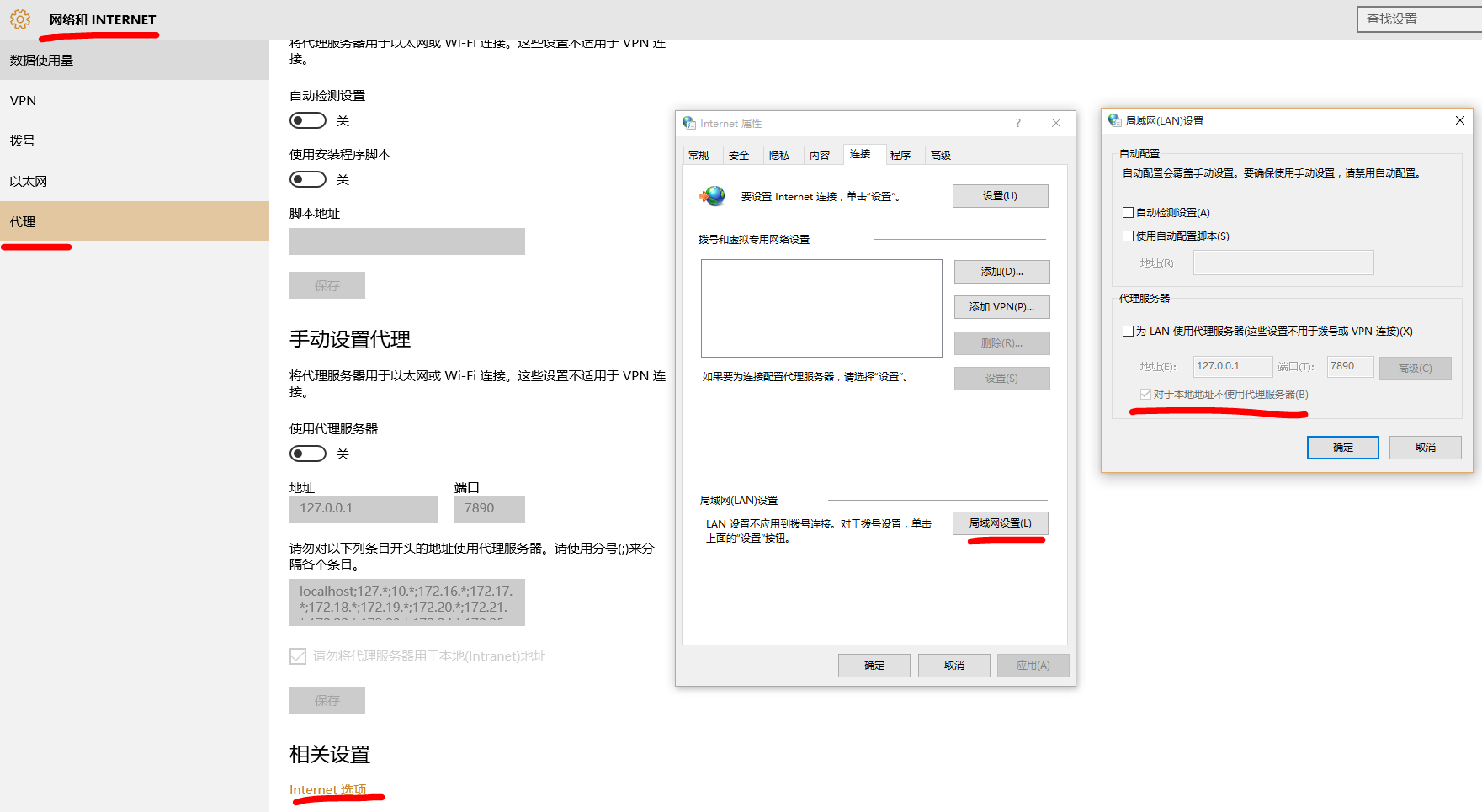 arcmap连接arcgis server报错，Proxy server got bad address from remote server ..._arcmap加载在线地图proxy ...