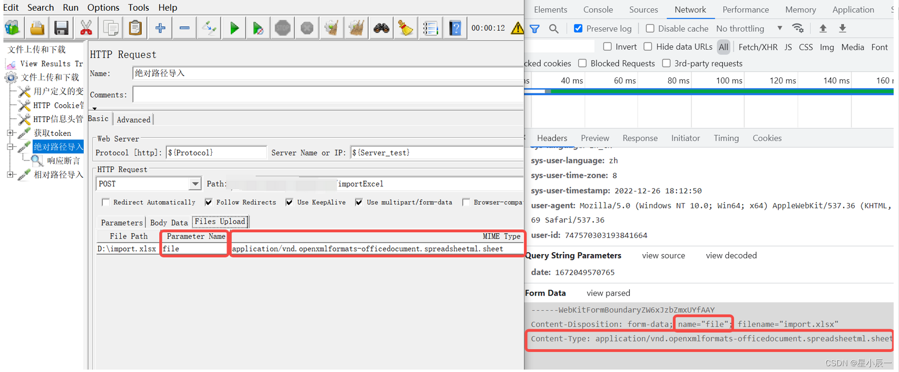 Jmeter文件上传和下载实践_jmeter上传文件-CSDN博客