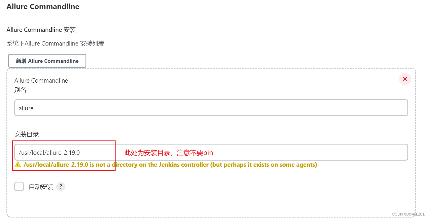 Jenkins踩坑_error: step ‘allure report’ aborted due to excepti-CSDN博客