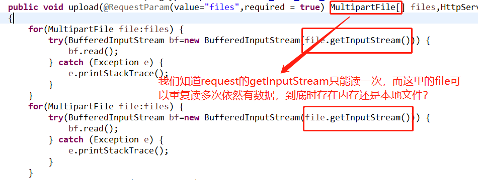 上传文件，org.springframework.web.multipart.MultipartFile 为何可重复读（重复获取getInputStream()）-CSDN博客