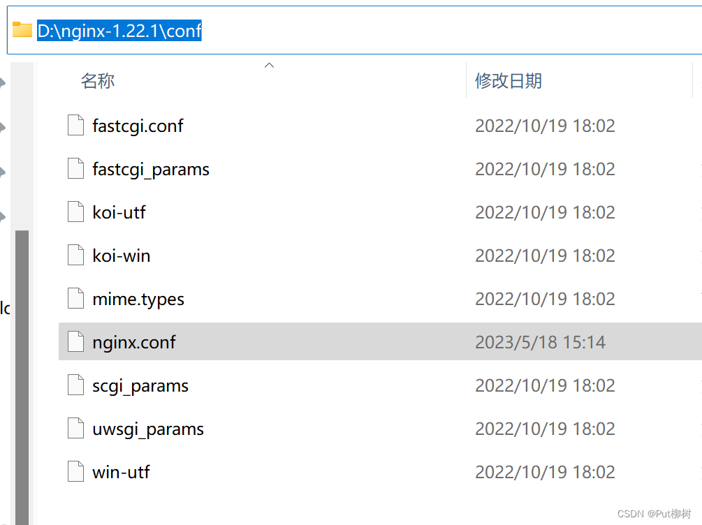 Nginx反向代理 Nginx 虚拟目录反向代理 Csdn博客