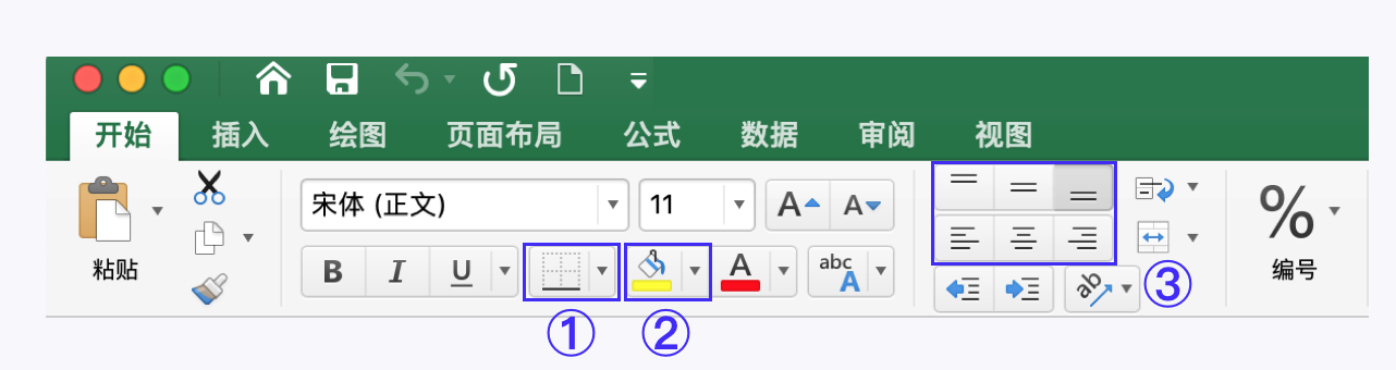 用python设置excel样式python设置excel单元格格式 Csdn博客