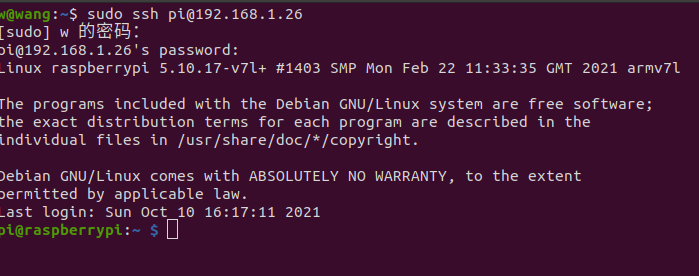 ubuntu20.04下连接树莓派_用ssh连接树梅派后拍照并在ubuntu上显示照片-CSDN博客