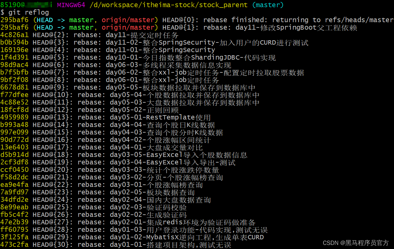 Java查看不同版本之间的差异和代码的改动 | 黑马程序员_javacoco 分析两个版本差异-CSDN博客