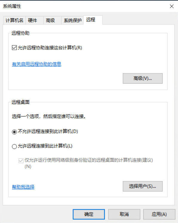 Windows自带的远程桌面共享工具mstsc_mstsc远程工具-CSDN博客