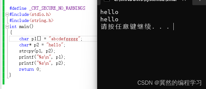 strlen （str）类函数_strlen(str)的功能-CSDN博客