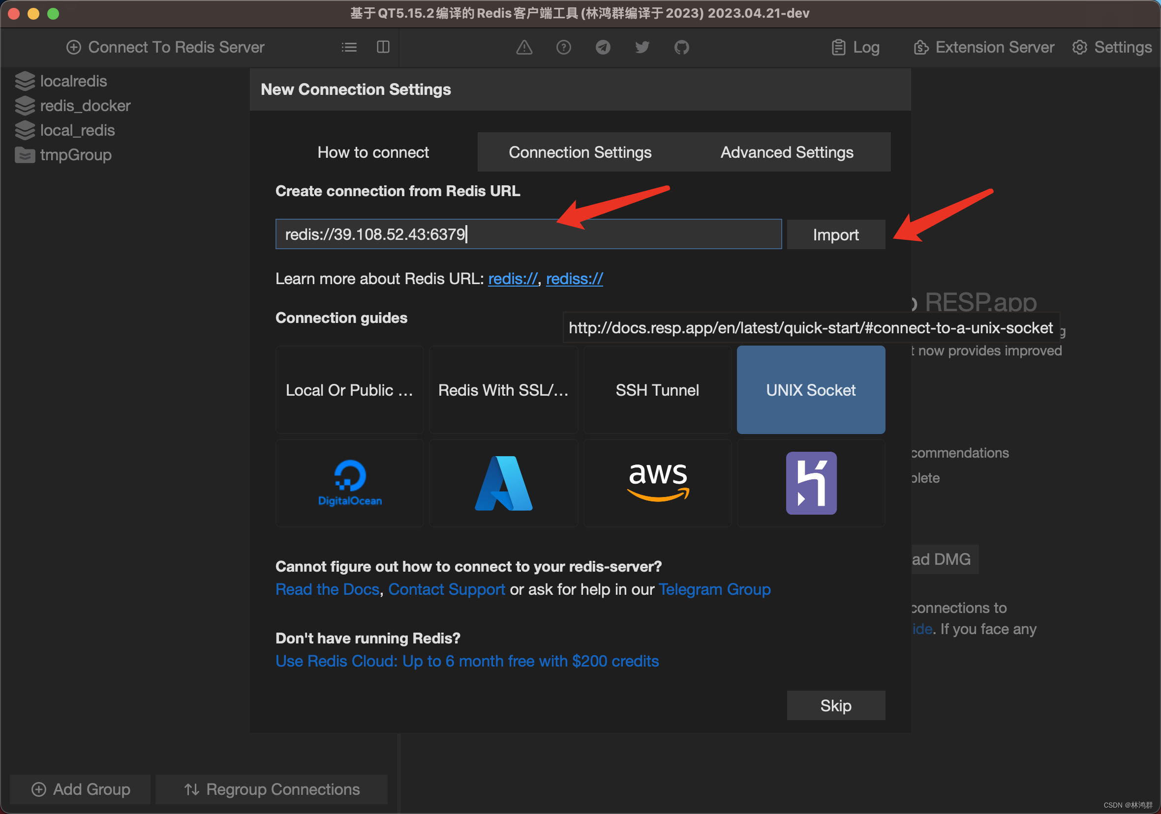 Redisdesktopmanager连接远程阿里云redis服务器redis Desktop 怎么连接阿里云redis服务器 Csdn博客