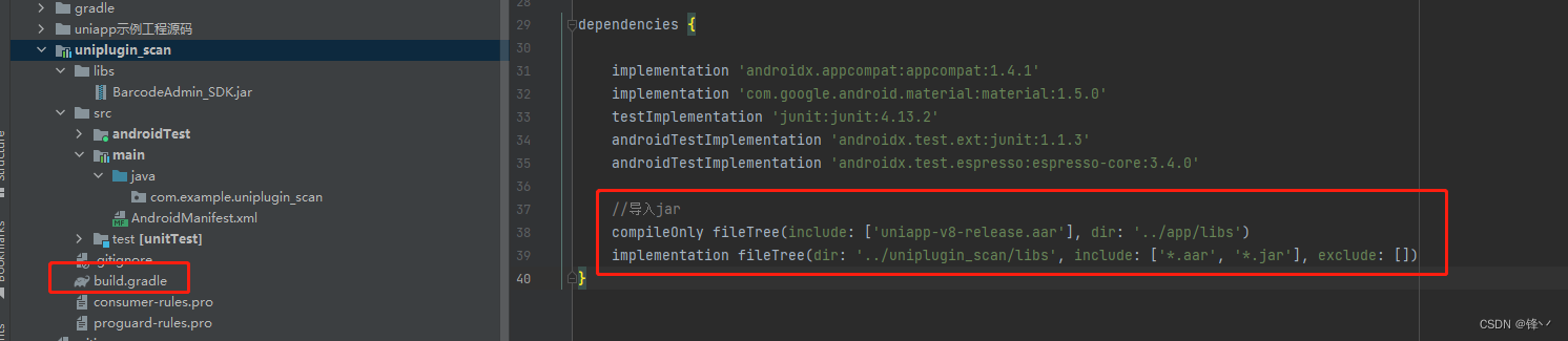 Uniapp导入 Android Jar Uniapp Jar Csdn博客