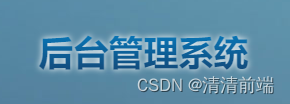 css同时设置文字渐变色和文本阴影效果_渐变色 文字 阴影 同时使用 css-CSDN博客