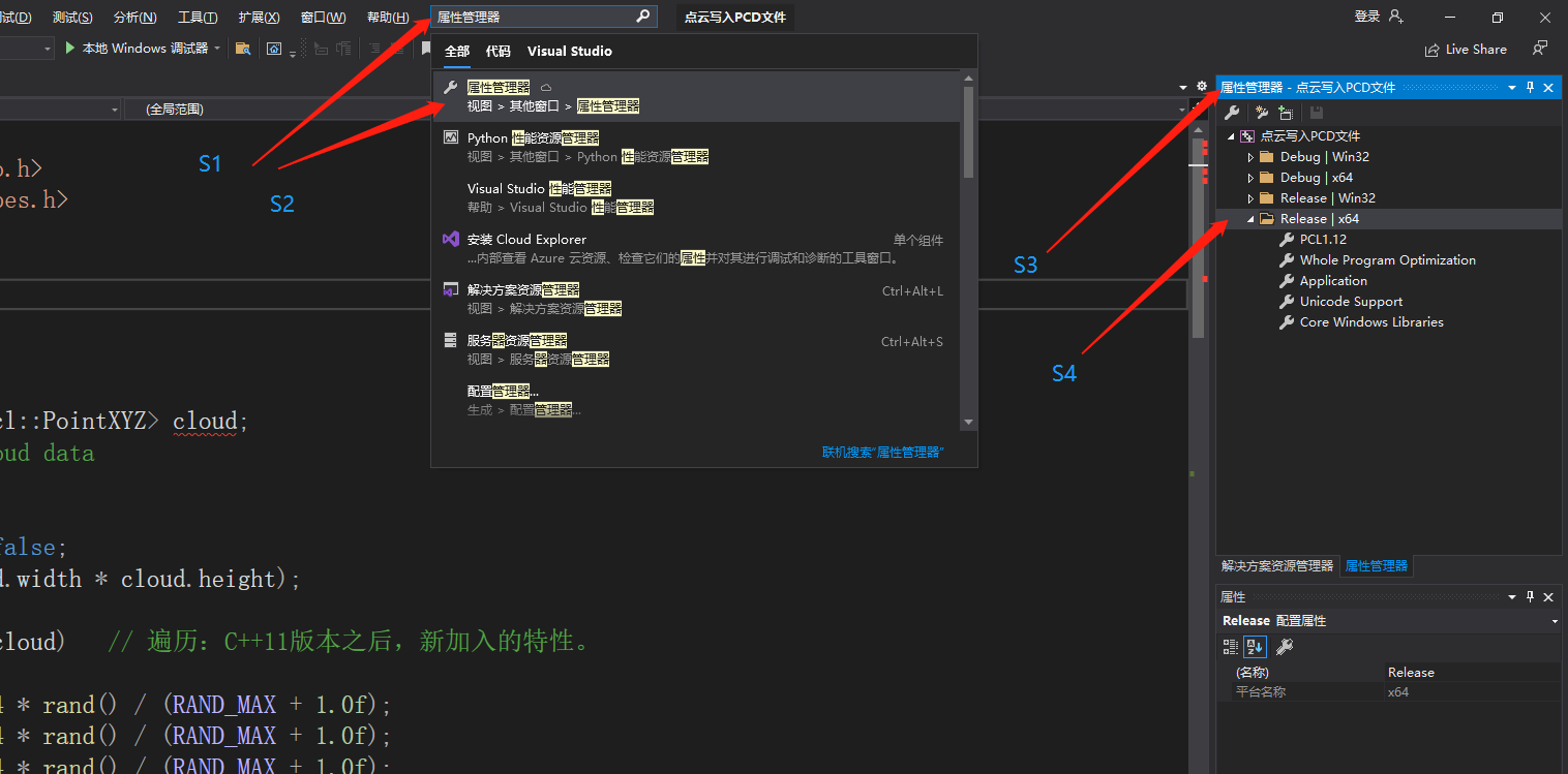 PCL笔记一：Windows10安装PCL；与VS2019联合调试；保存点云为PCD文档。_windows pcl安装路径查询-CSDN博客