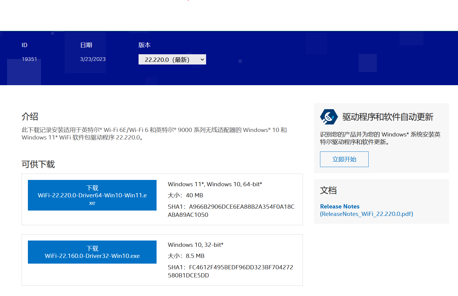 笔记本电脑win10怎么连接wify6_win10 wifi默认连wifi6-CSDN博客