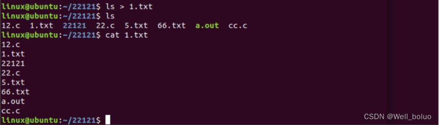 linux特殊字符_linux输入特殊符号-CSDN博客