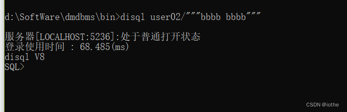 Disql、Dexp、Dimp使用_disql 导出数据库-CSDN博客